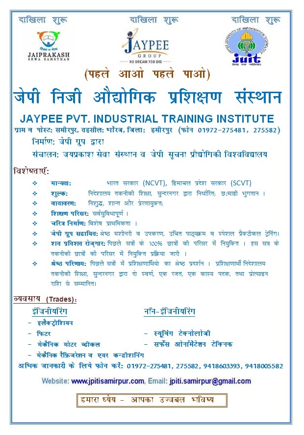 Jaypee ITI Samirpur, Hamirpur, Himachal Pradesh, India